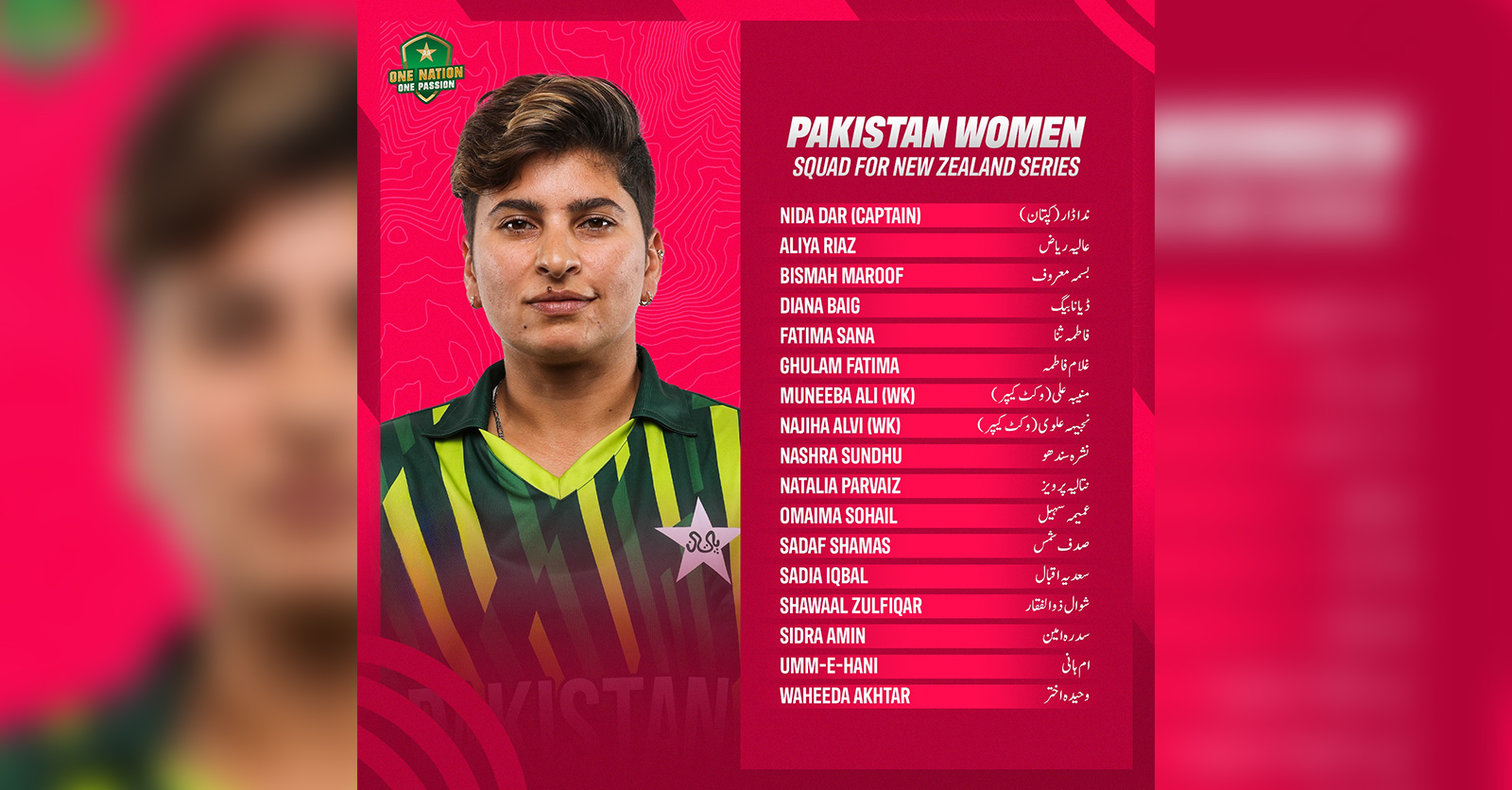 Fatima Sana returns to Pakistan women's squad for New Zealand tour ...