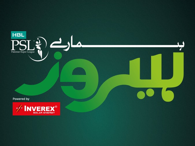 HBL PSL 2021 Hamaray Heroes launched | Press Release | PCB